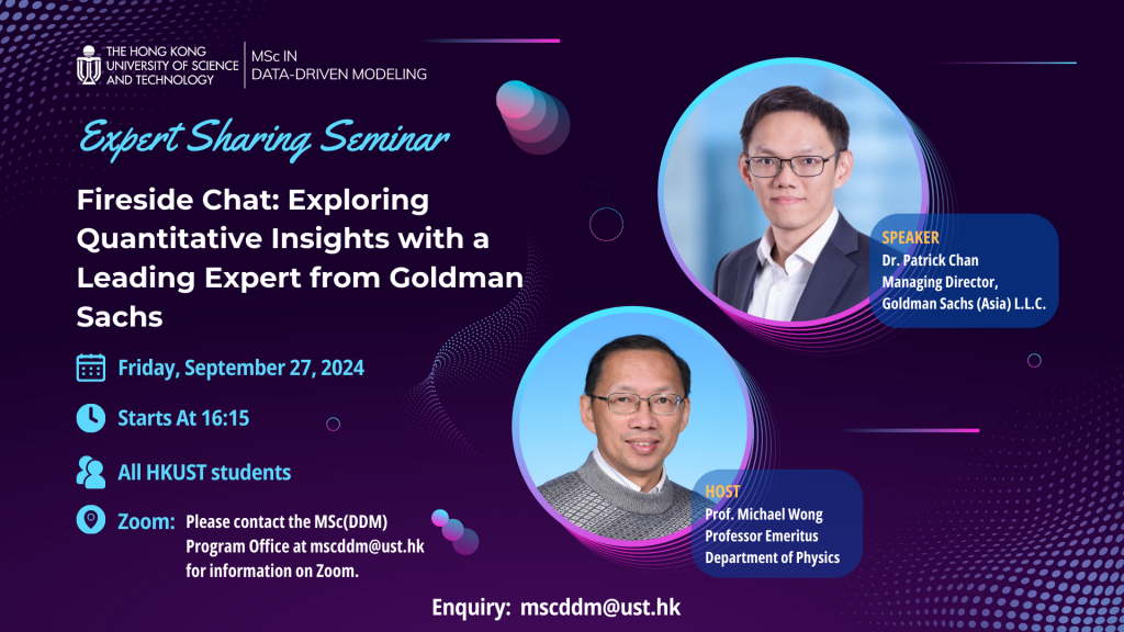 MSc(DDM) Expert Sharing Seminar Series - Fireside Chat: Exploring Quantitative Insights with a ...